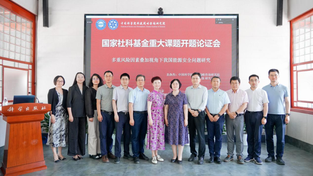 News – ISETS ENERGY FINANCE NETWORK