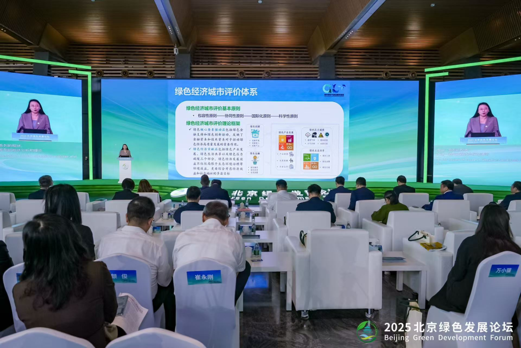 News – ISETS ENERGY FINANCE NETWORK